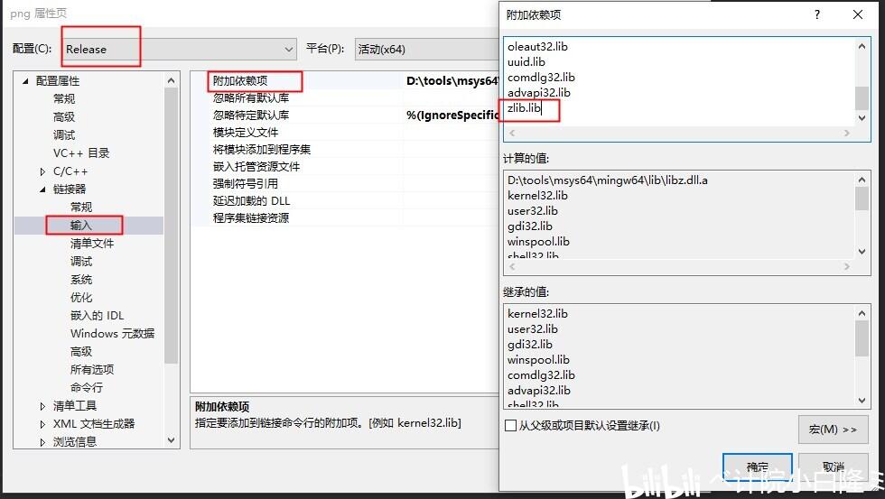 C++开源库libharu编译使用--PDF开源库 - 哔哩哔哩