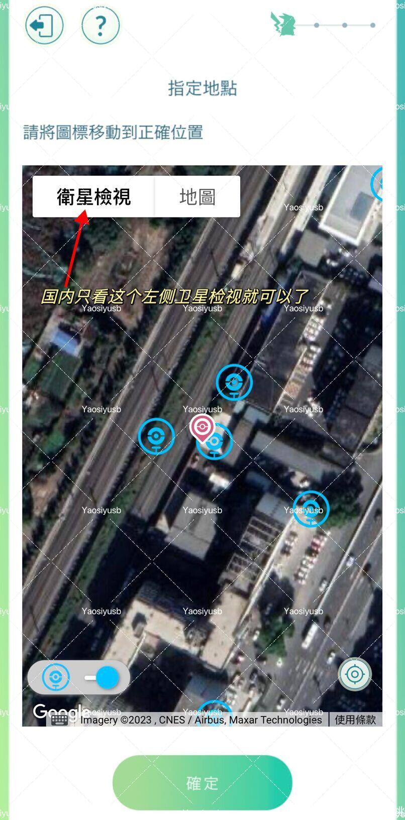 Pokemon Go补给站申请教程 - 哔哩哔哩