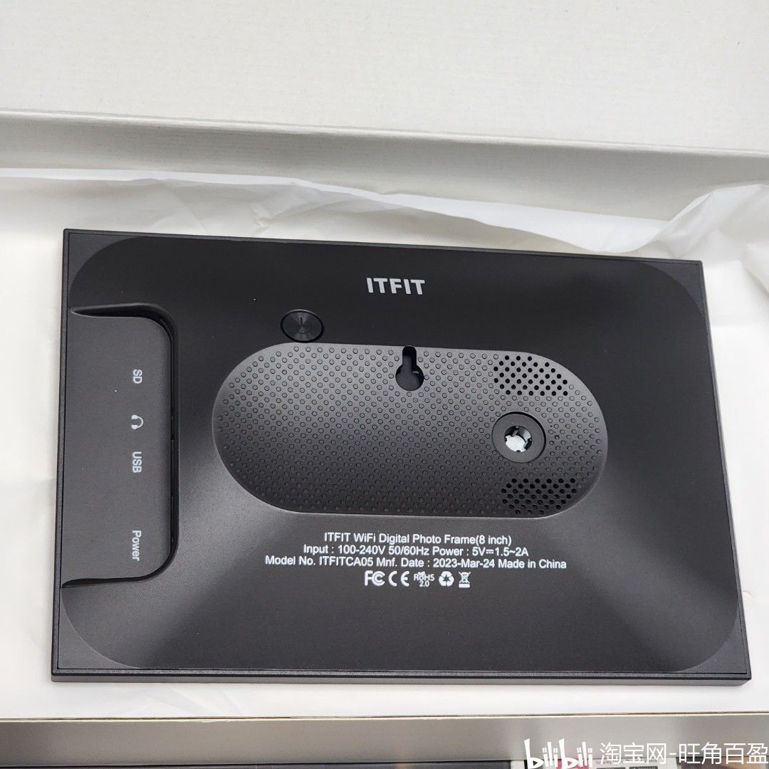 ITFIT 8 WiFi Digital Photo Frame 100 itfit-8-wifi-digital-photo-frame-100