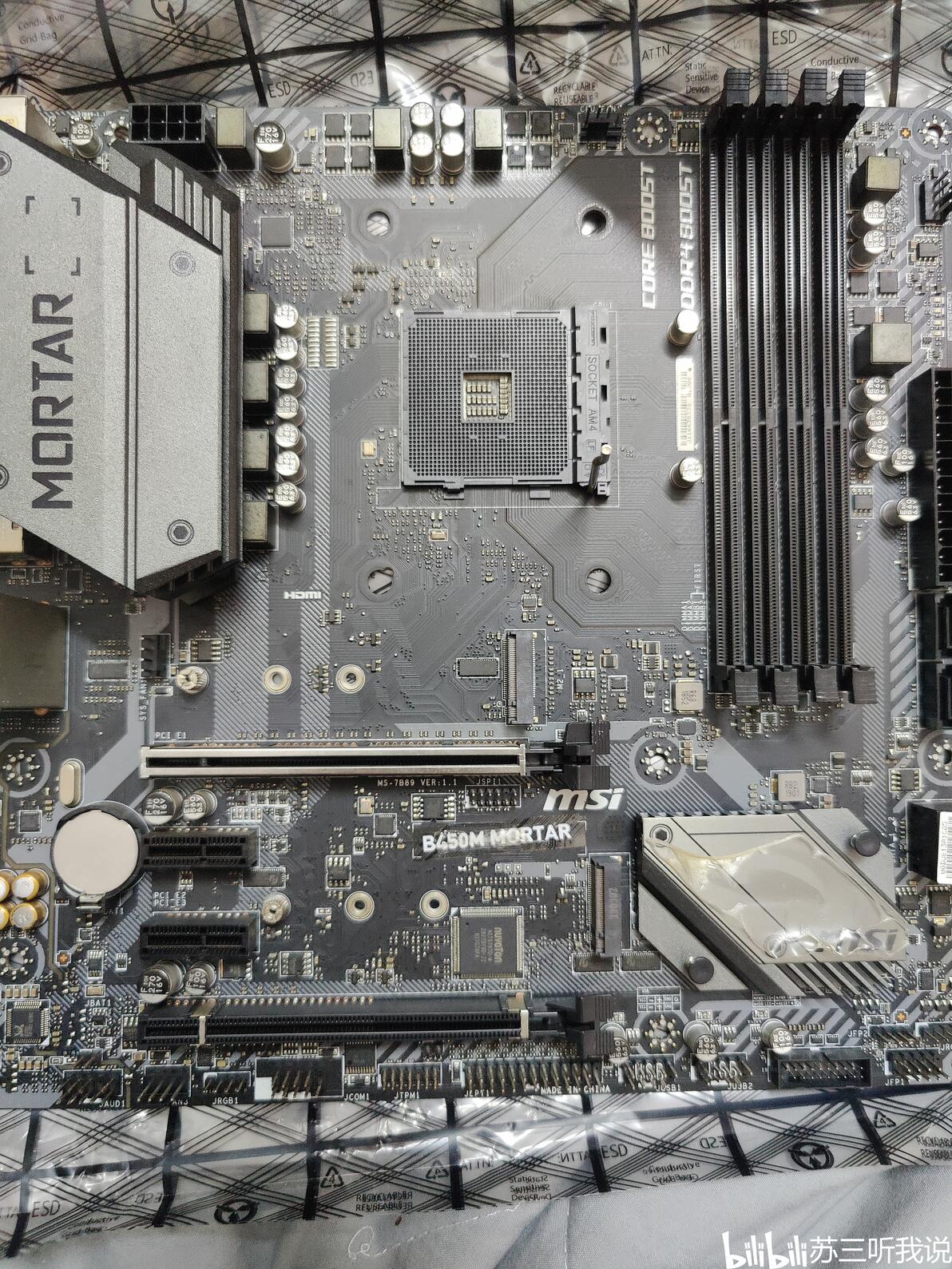 AMD 5950X错误18的处理经过 - 哔哩哔哩