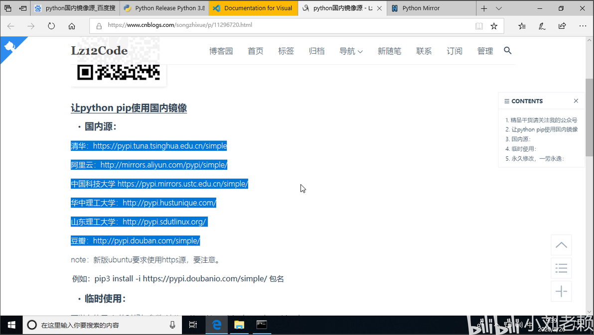 安装numpy、scipy、matplotlib 哔哩哔哩