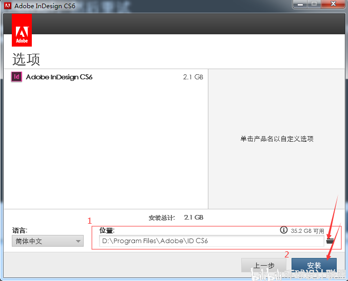 Adobe InDesign CS6【ID CS6】简体中文破解版下载及安装教程 - 哔哩哔哩