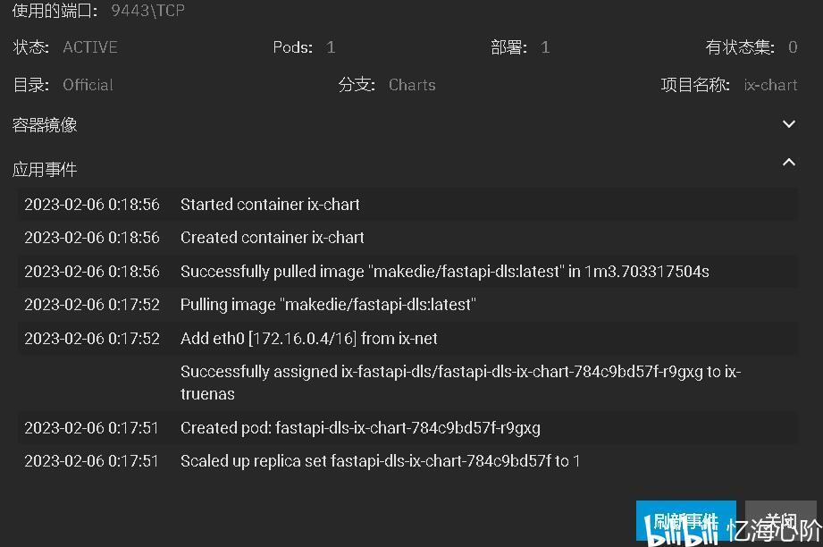 来自民间的NVIDIA VGPU授权fastapi-dls - 哔哩哔哩