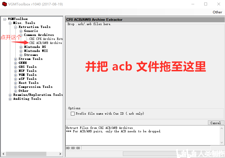 【通用】重装战姬语音 .acb 文件转音频 - 哔哩哔哩