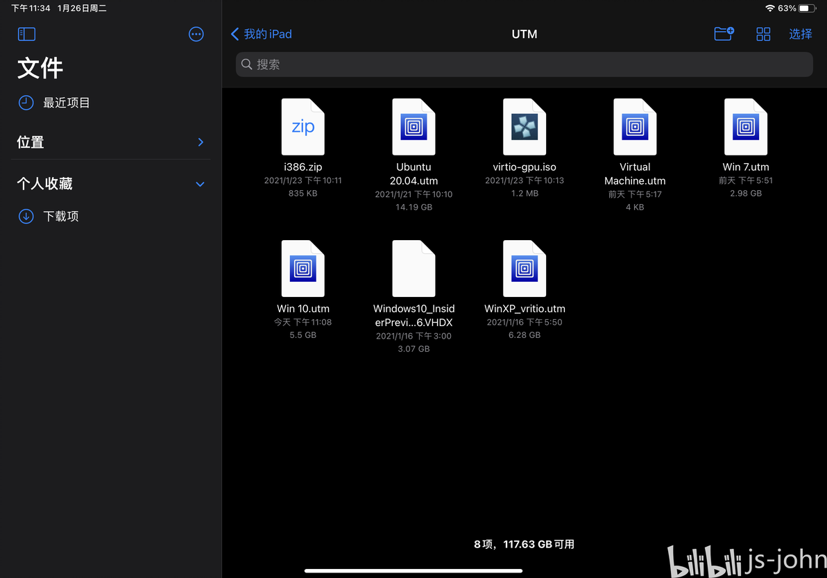 UTM终极教程（二）导入虚拟机或镜像 - 哔哩哔哩