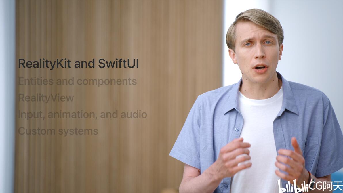13 使用RealityKit构建空间体验——AppleVisionPro应用开发学习 - 哔哩哔哩