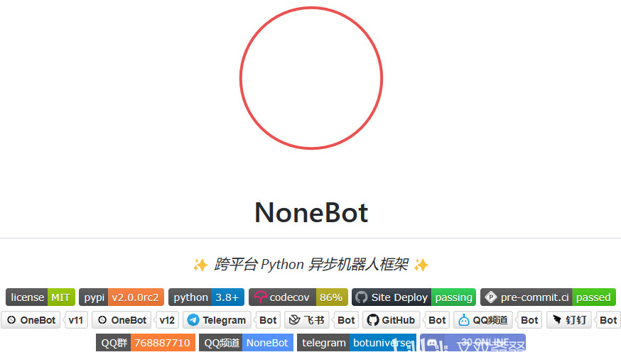 依靠nb-cli快速部署nonebot2框架QQ机器人教程 - 哔哩哔哩