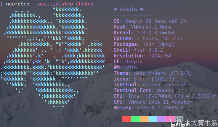 Neofetch 输出各种指定发行版 ASCII Logo（上） - 哔哩哔哩