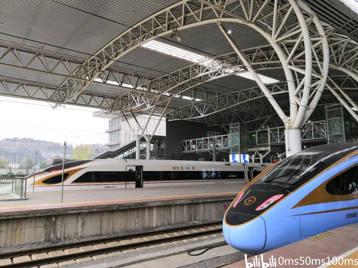 复兴号CR300BF型动车组（长客版）体验报告 - 哔哩哔哩