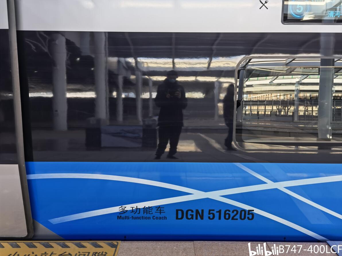 “瑞雪迎春”冬奥智能动车组CR400BF-C-5162运转体验 - 哔哩哔哩