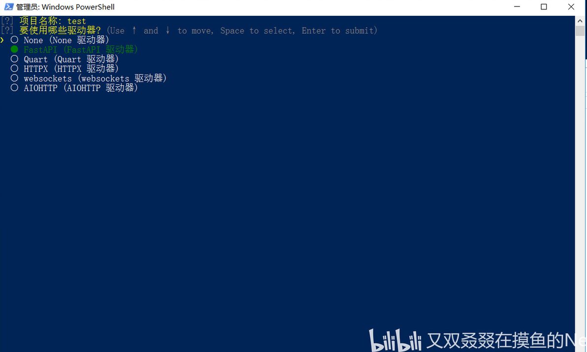 依靠nb-cli快速部署nonebot2框架QQ机器人教程 - 哔哩哔哩