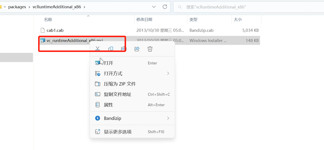 Visual C++ 2010/2012-2015 运行库安装报错 0x80070659，系统策略禁止安装 解决方案 - 哔哩哔哩