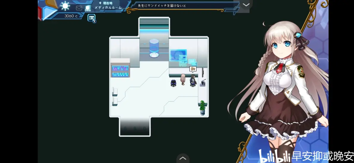 princess synergy游戏流程（序章和第一章） - 哔哩哔哩