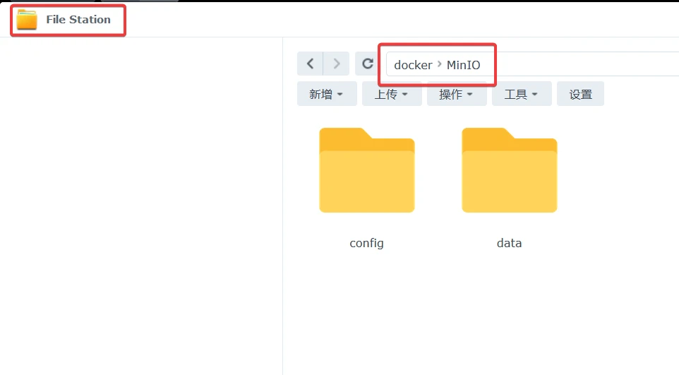 群晖 Nas Docker 安装 Minio 自建对象存储 实现思源笔记数据同步 低成本安全稳定 哔哩哔哩
