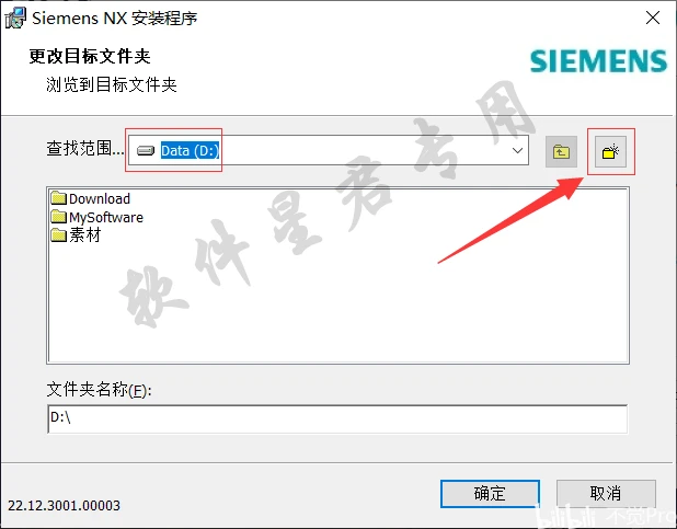 Unigraphics NX（UG） 2212软件下载及安装教程 - 哔哩哔哩