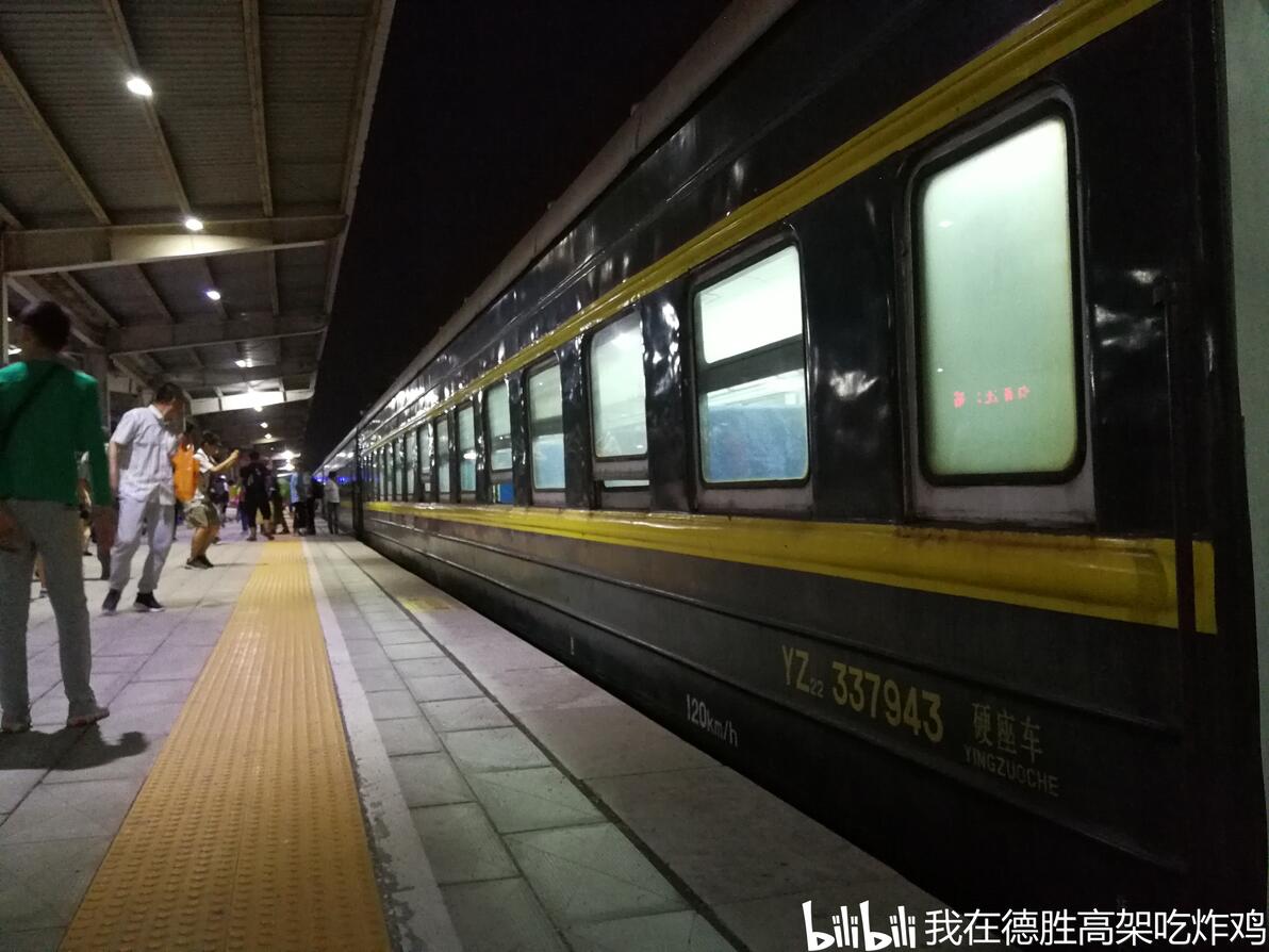 十分钟带你走进中国铁路的活化石——22型客车 - 哔哩哔哩