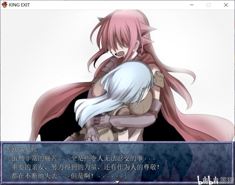【游戏推荐】《King Exit》 - 哔哩哔哩