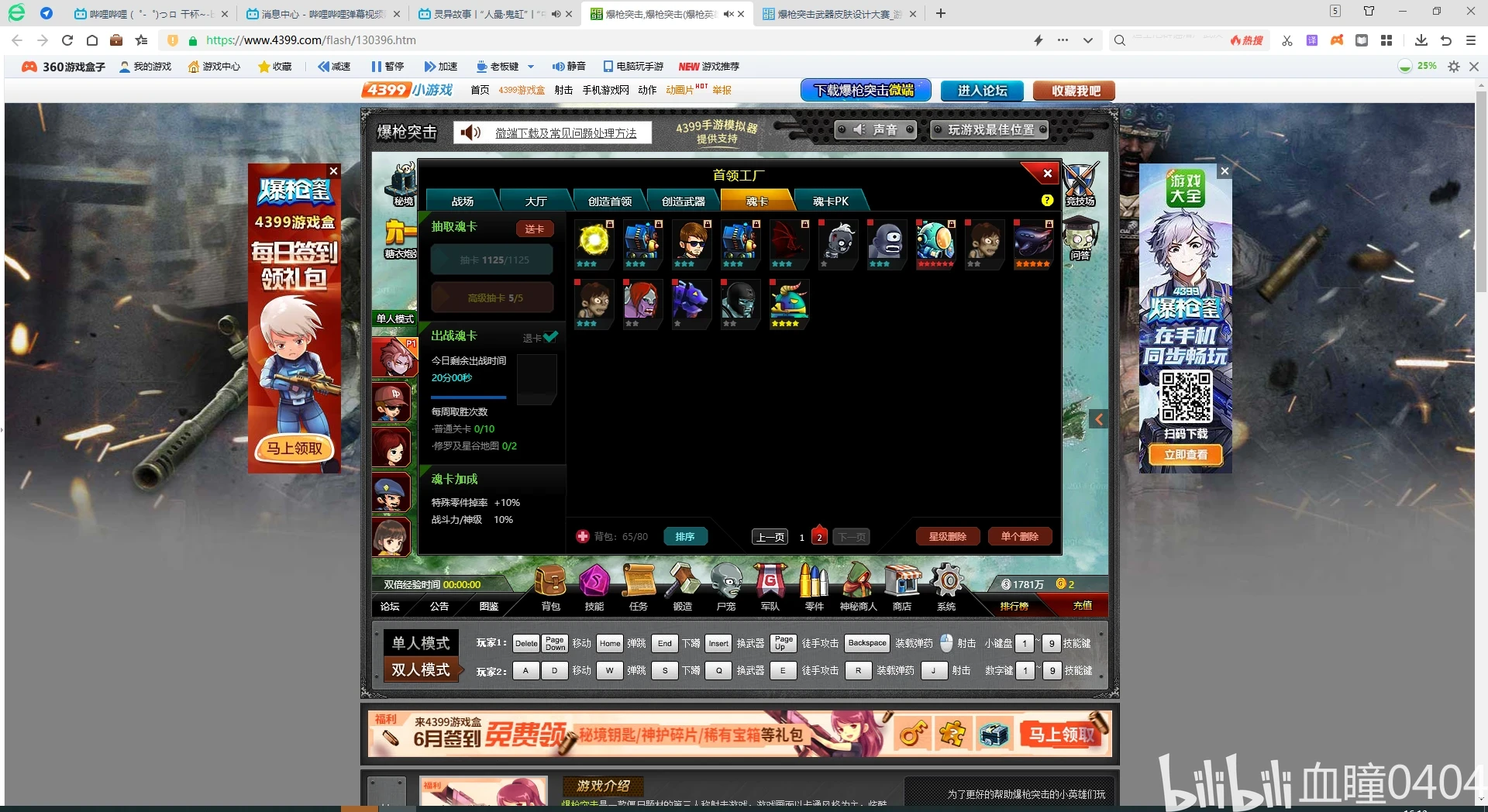 emmmmm - 哔哩哔哩