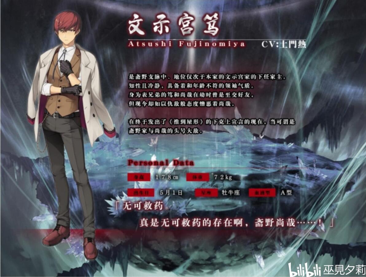 【游戏鉴赏/NO.27】「Deep One」全网最详细解读（附攻略与手游介绍） - 哔哩哔哩