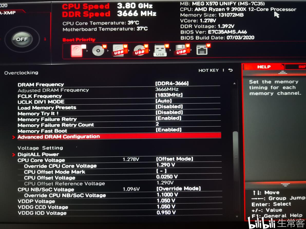 128GB（32G*4）阿斯加特真香条超频3800mhz的深度解析！颗粒为D9XPF 时序18-25-25-58 - 哔哩哔哩