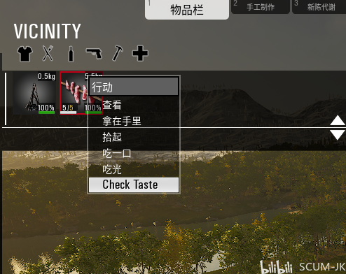 SCUM 可能是最简单易懂的烤肉教程 - 哔哩哔哩