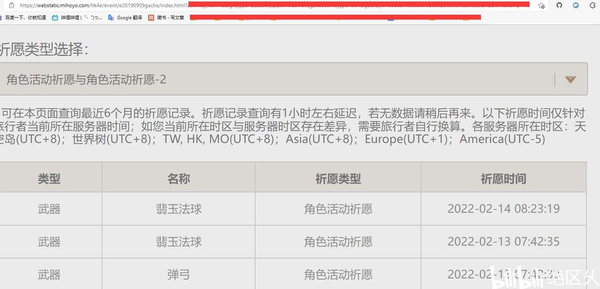 原神早期代号hk4e - 哔哩哔哩