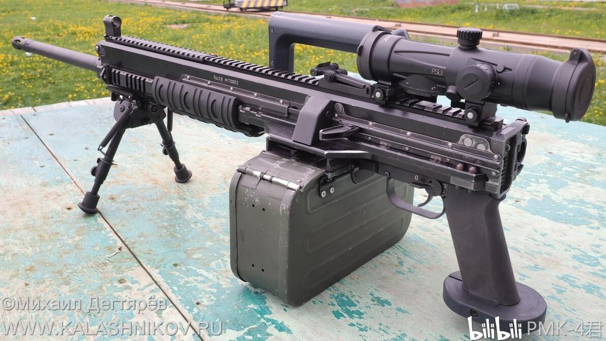 俄罗斯OTs-124/128(6.7*51毫米和7.62*51毫米)通用机枪 - 哔哩哔哩