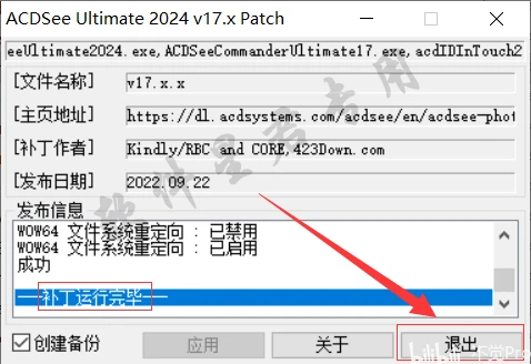 ACDSee 2024下载安装教程 - 哔哩哔哩