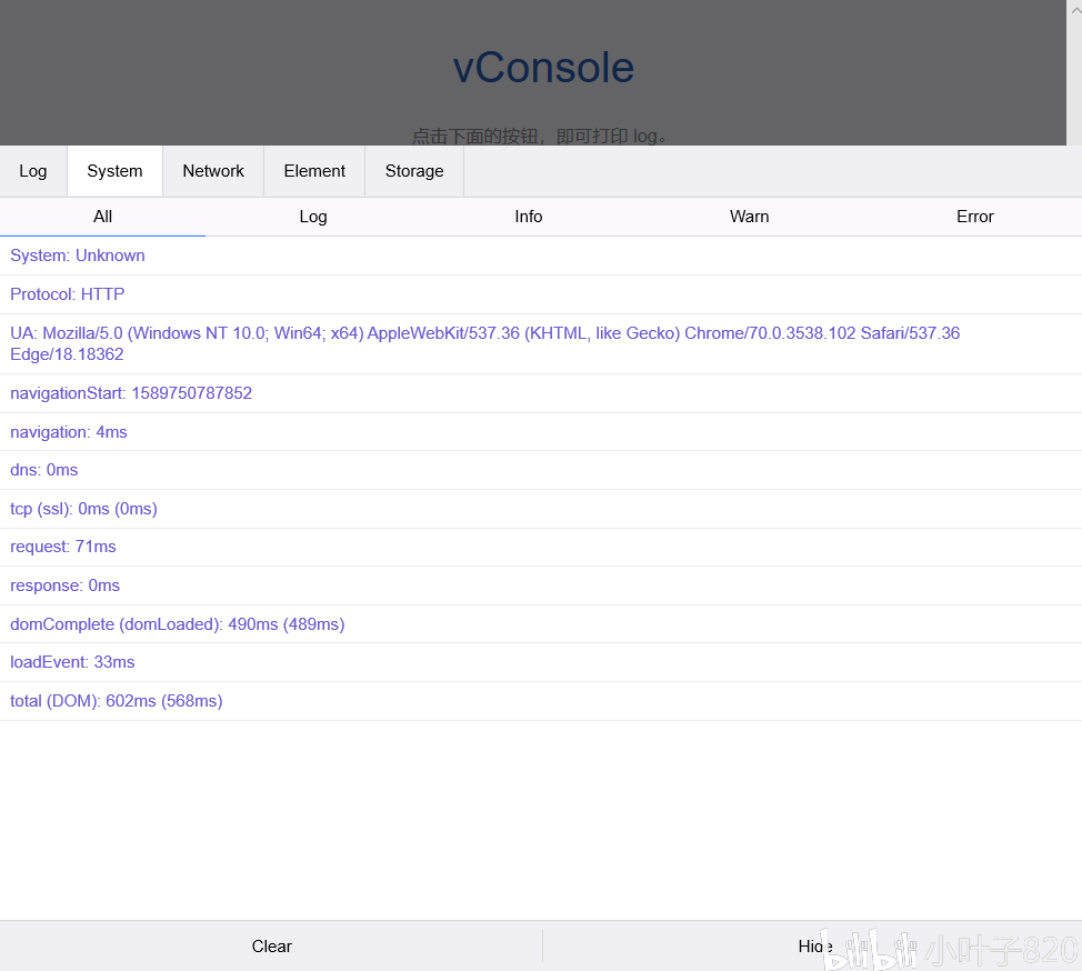 如何使用vConsole - 哔哩哔哩