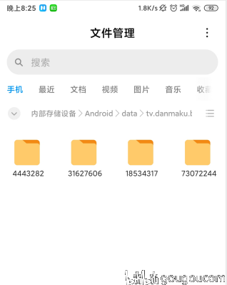 2020年最新最全实现转换bilibili的m4s为MP4的画质无损教程 专治各种不服！ - 哔哩哔哩