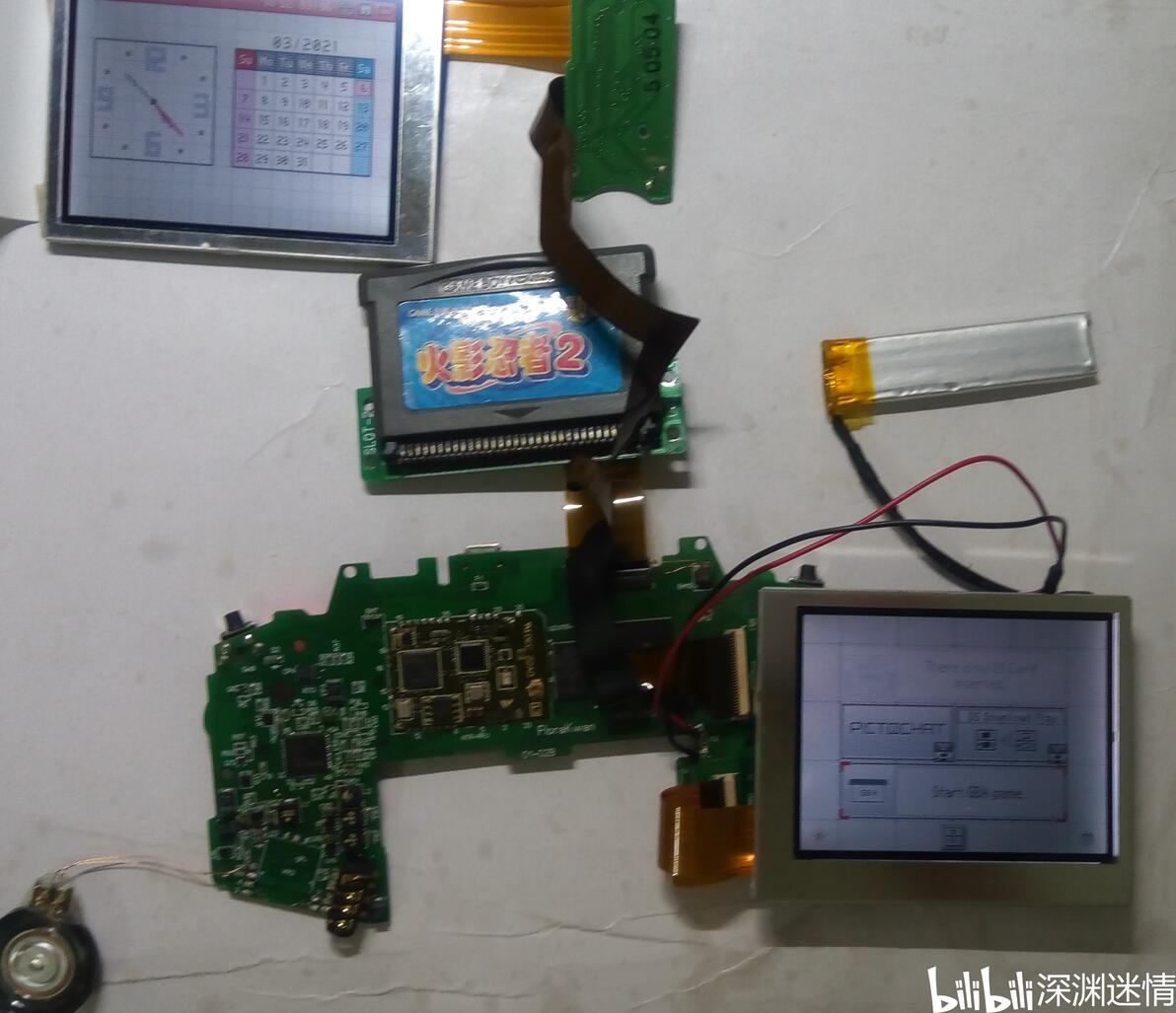 NDS改GBA，尝试搬电子元件用仿GBA形状PCB板改的 - 哔哩哔哩