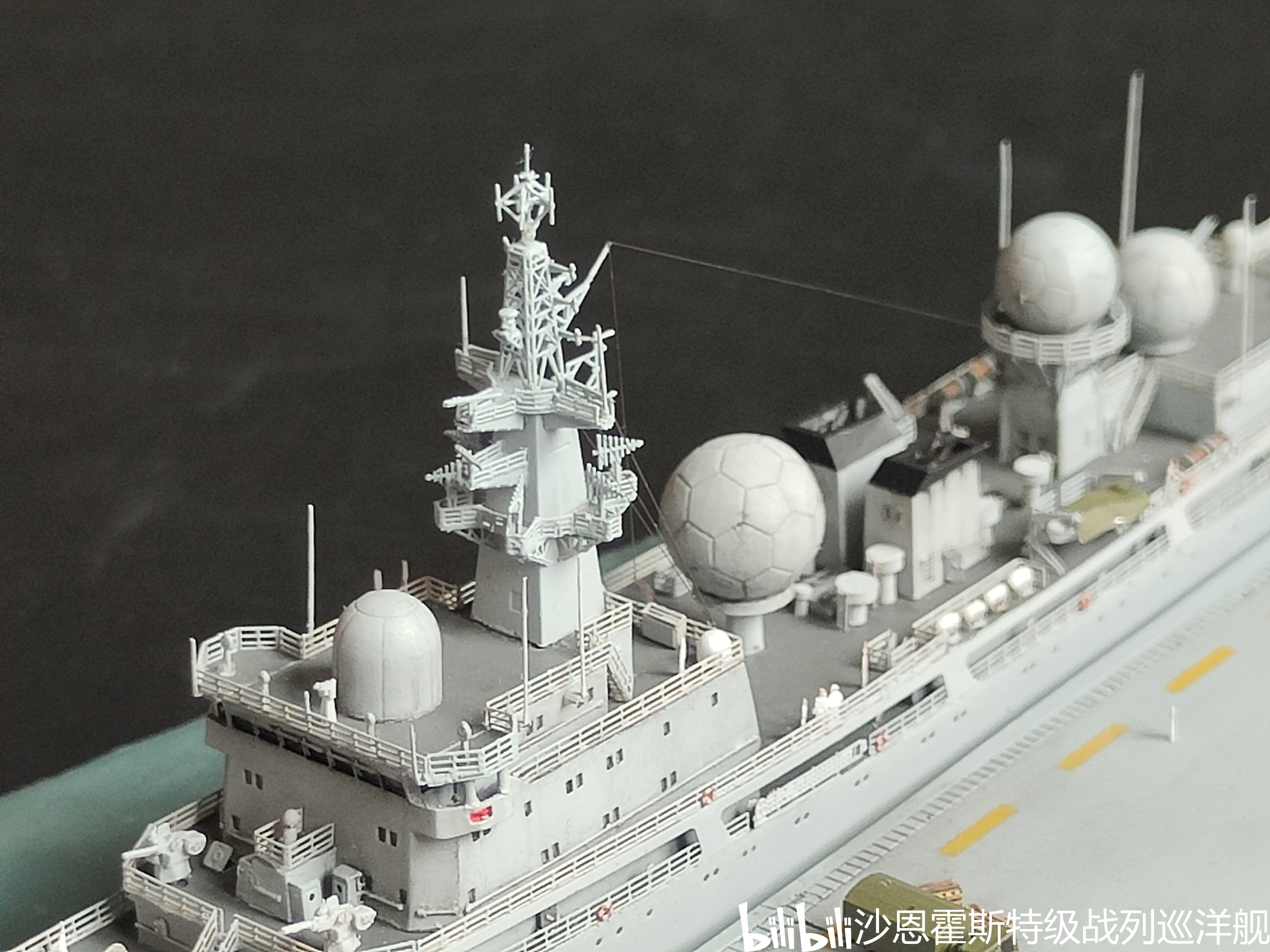1/700 815G型电子侦察舰 【一个月的战争 参赛作品】 - 哔哩哔哩