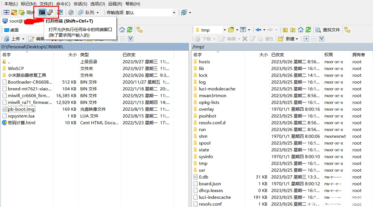 可能是最详细的小米cr6606路由器刷ax1800固件流程 - 哔哩哔哩