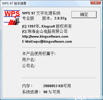 横跨30年，100+张截图，WPS变迁记（1989-2021）上 - 哔哩哔哩