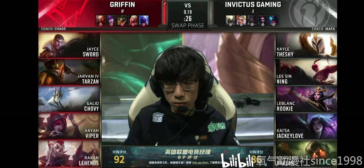 【英雄联盟S9】IG VS GRF复盘 - 哔哩哔哩