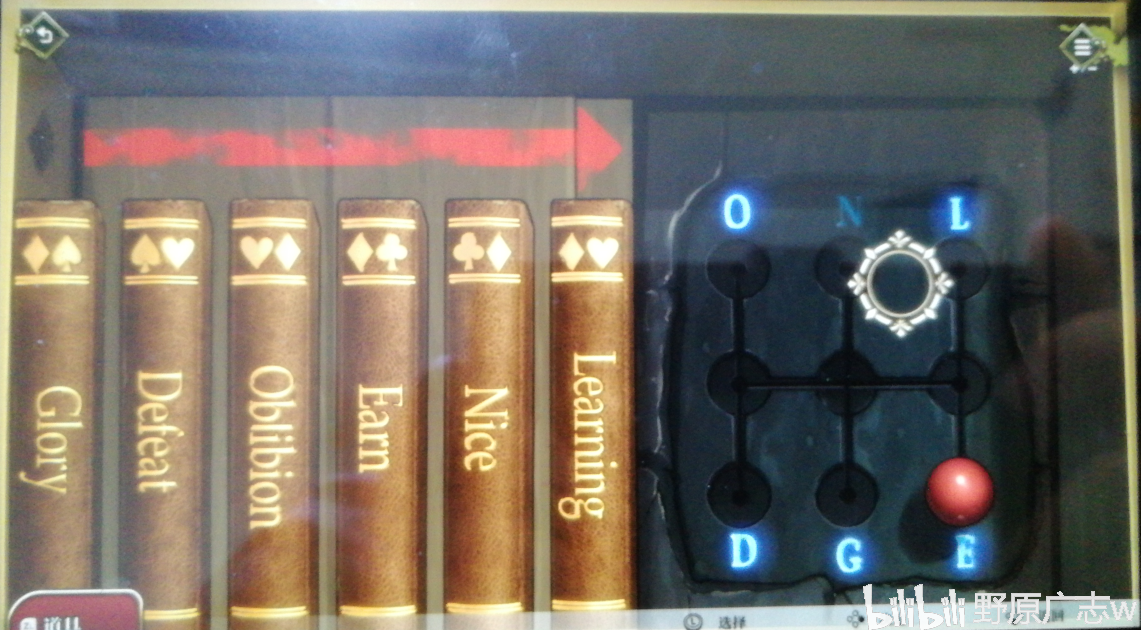 监狱公主Prison Princess（プリズンプリンセス）攻略part.3 - 哔哩哔哩