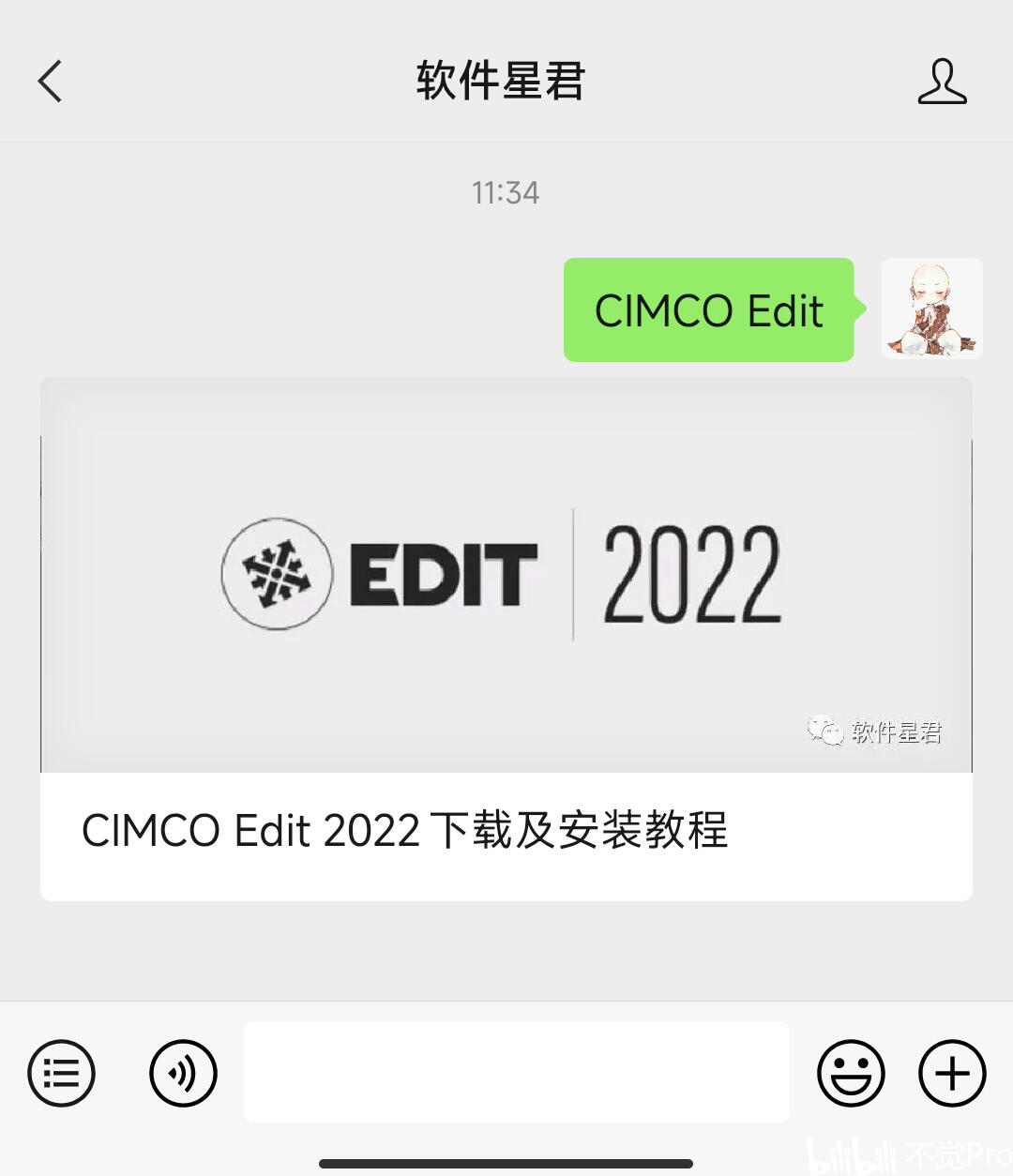 CIMCO Edit 2022软件下载及安装教程 - 哔哩哔哩