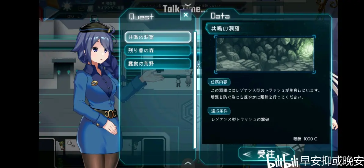 princess synergy游戏流程（序章和第一章） - 哔哩哔哩