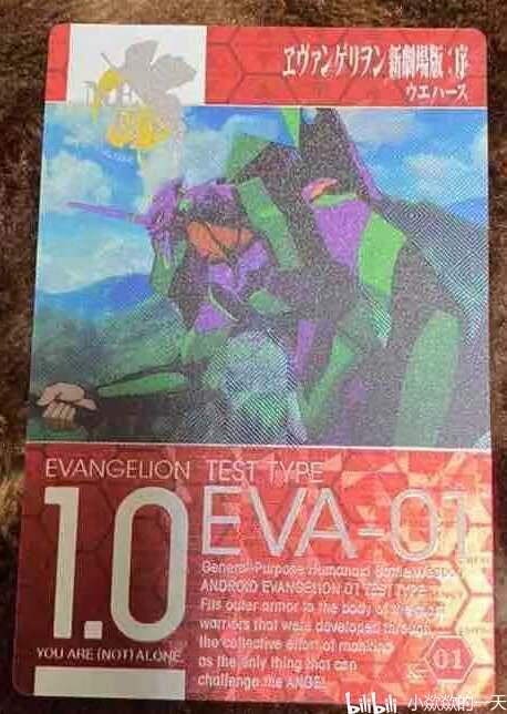 EVA 历代食玩卡汇总图鉴介绍 - 哔哩哔哩