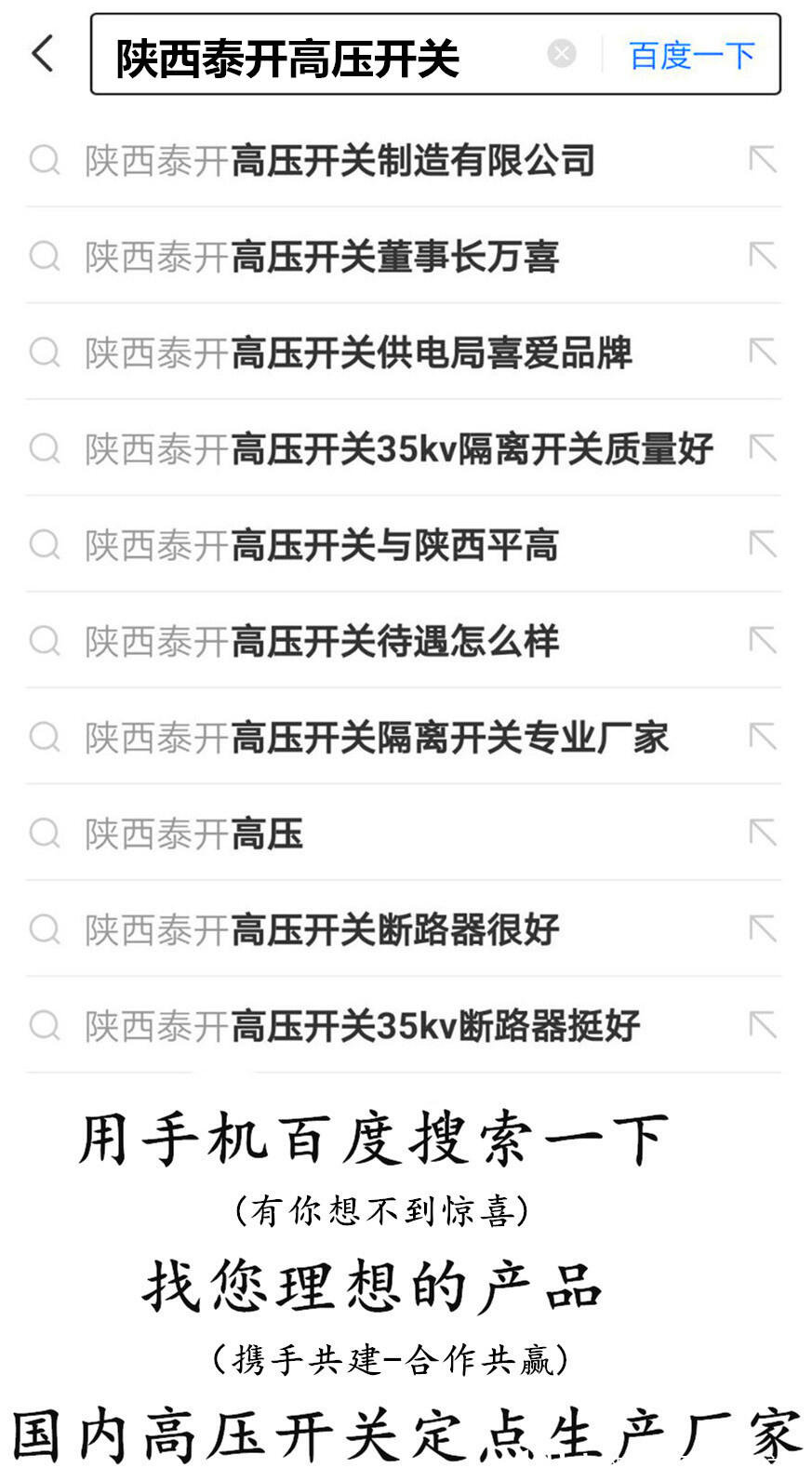 10KV柱上隔离开关GW4-12/630A高压隔离开关安装结构图 - 哔哩哔哩