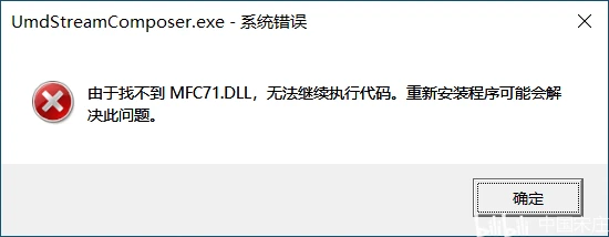 生成PSP专用PMF格式视频文件的方法 - 哔哩哔哩
