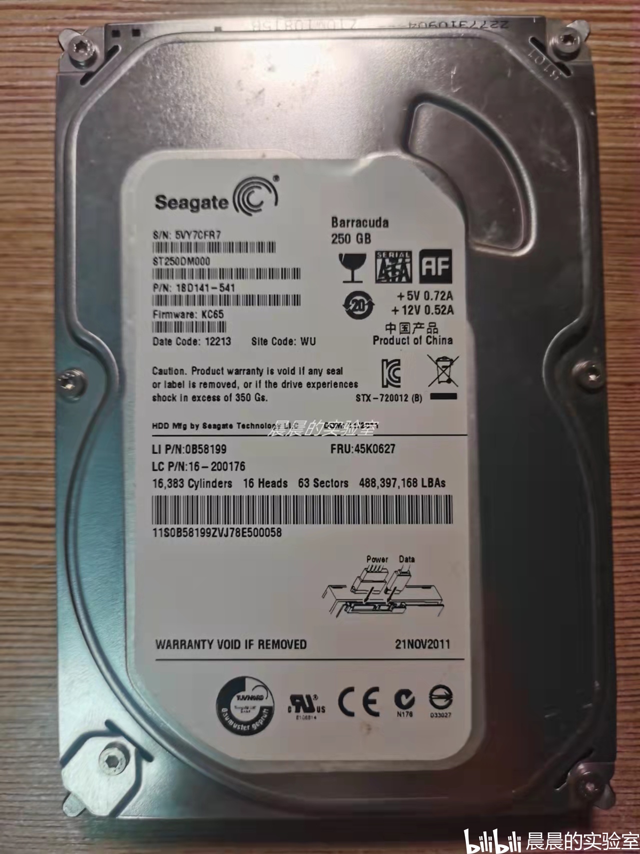 Seagate ST250DM000 - 哔哩哔哩