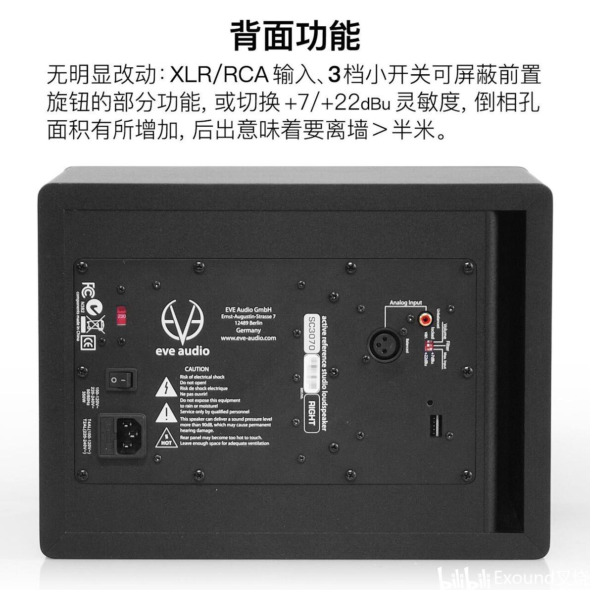 【叉烧网·评测】来自EVE的全新“三分频气动”监: EVE SC3070 评测 - 哔哩哔哩