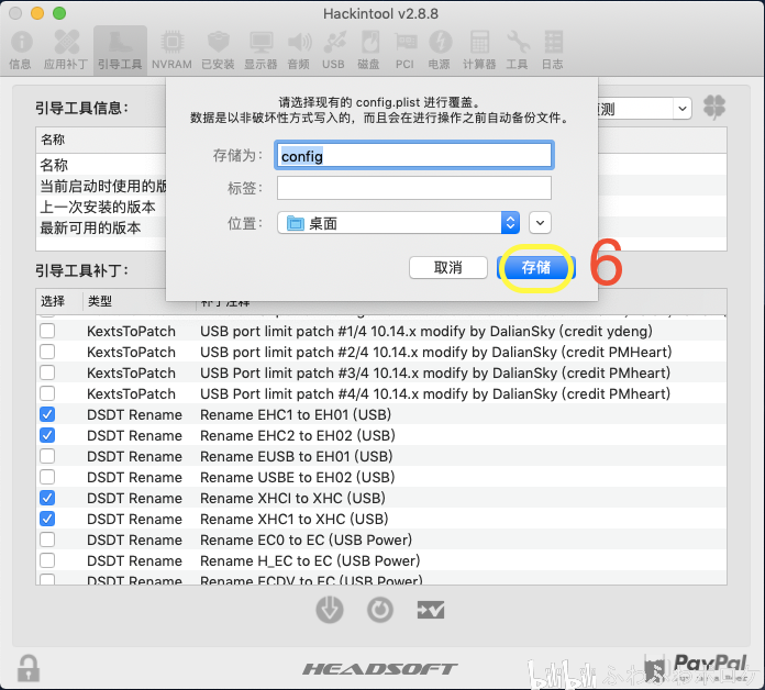 使用Hackintool定制USB驱动开启5Gb/秒 - 哔哩哔哩
