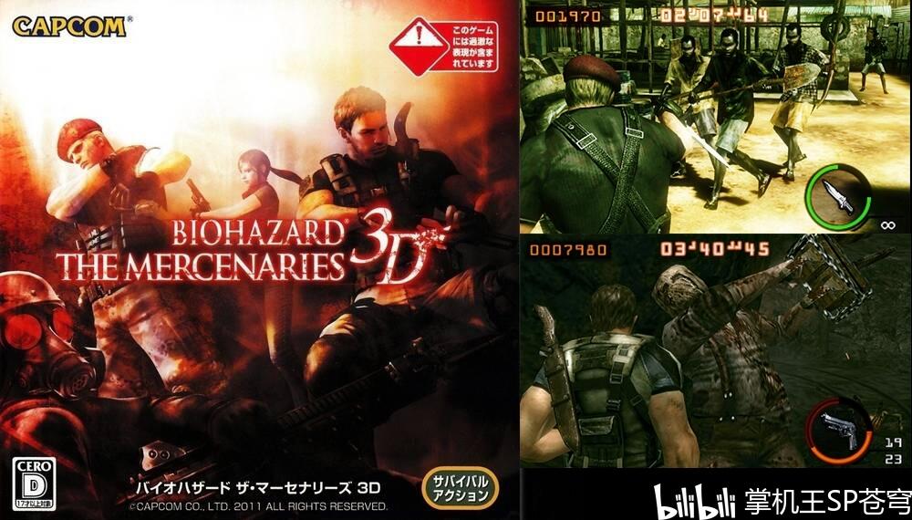 还会有3代吗？《生化危机 启示录》十周年回顾 - 哔哩哔哩