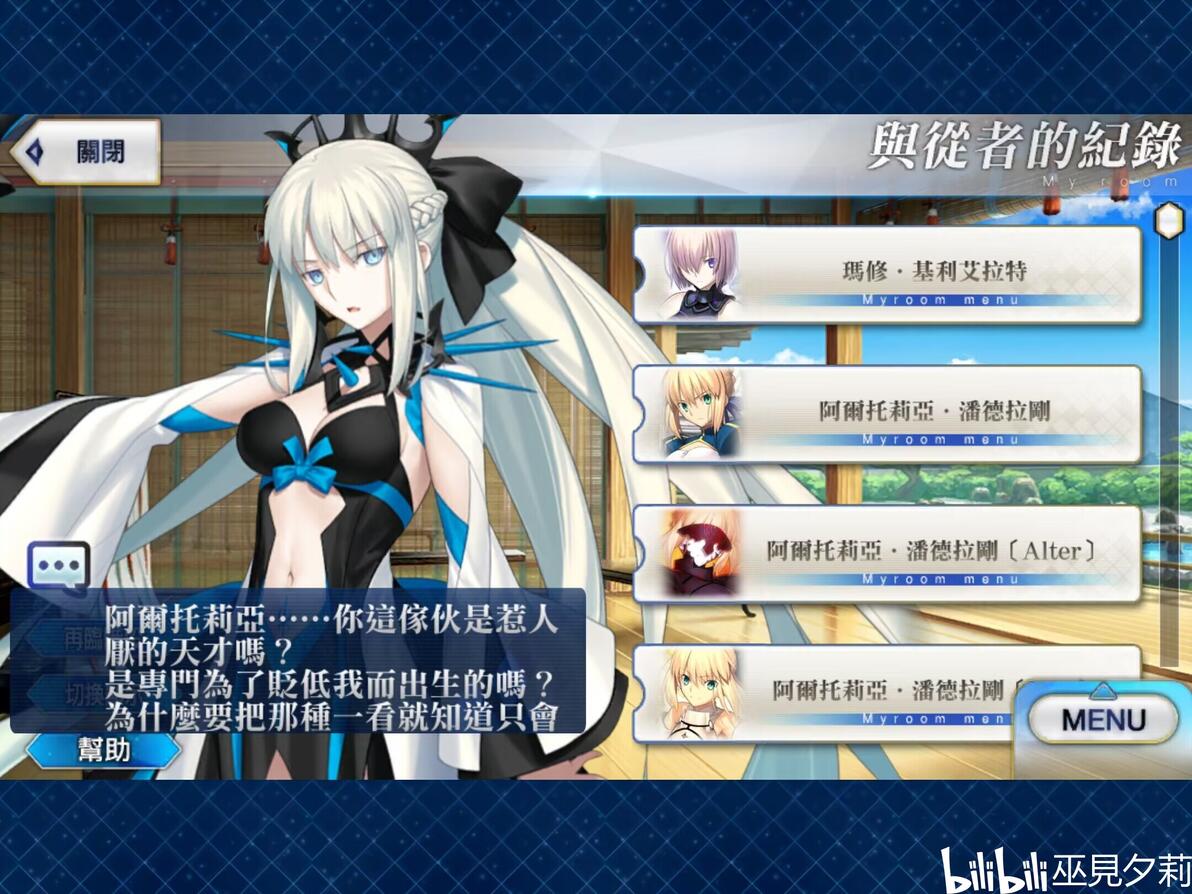 【游戏鉴赏/NO.27】「Deep One」全网最详细解读（附攻略与手游介绍） - 哔哩哔哩