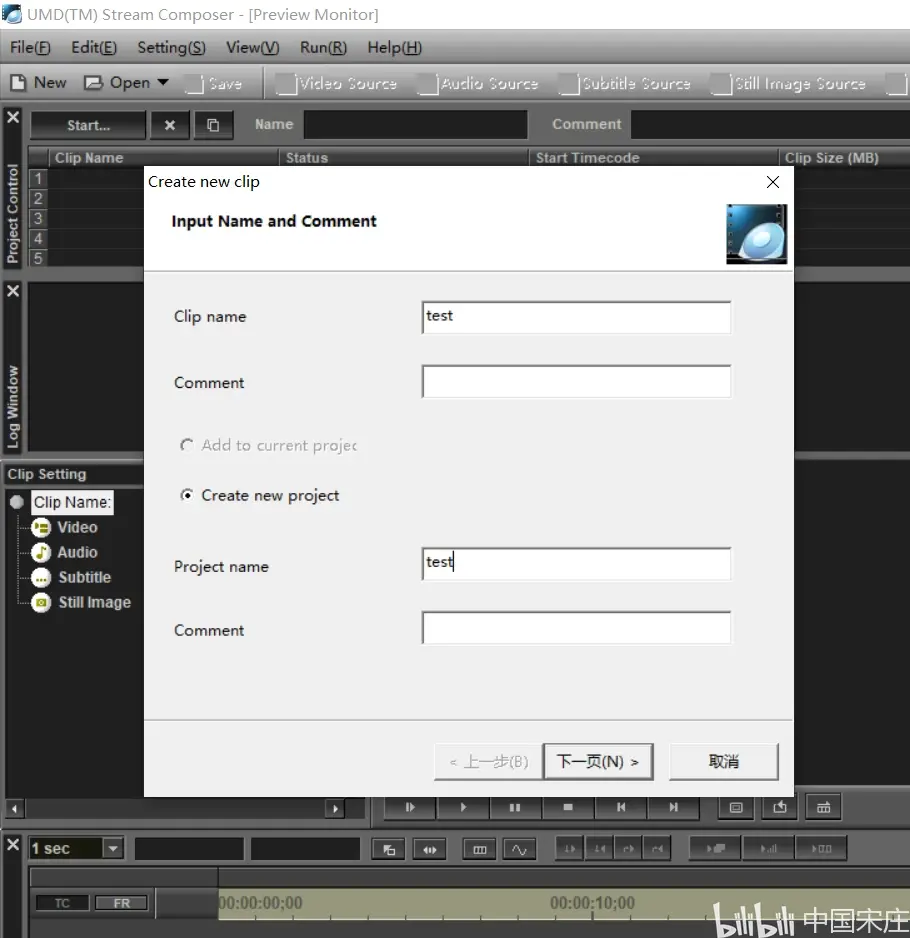 生成PSP专用PMF格式视频文件的方法 - 哔哩哔哩