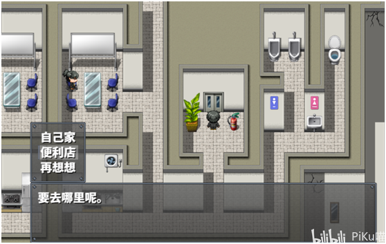 直到她成为我女朋友为止 第一章（不回家路线 玩后感） - 哔哩哔哩