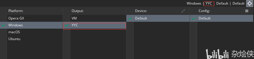 教学：GMS2的另一种编译模式——YYC编译 - 哔哩哔哩