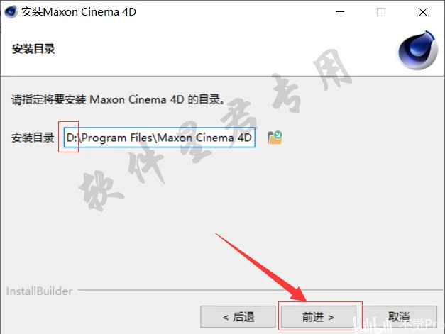 Cinema 4D（C4D）2024软件下载及安装教程 - 哔哩哔哩